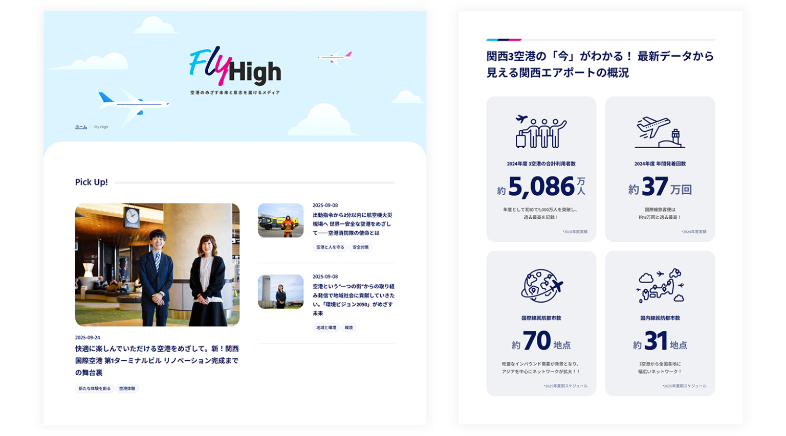 Full renewal of KAP Group official website - New design and ...